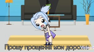 Простите((((((