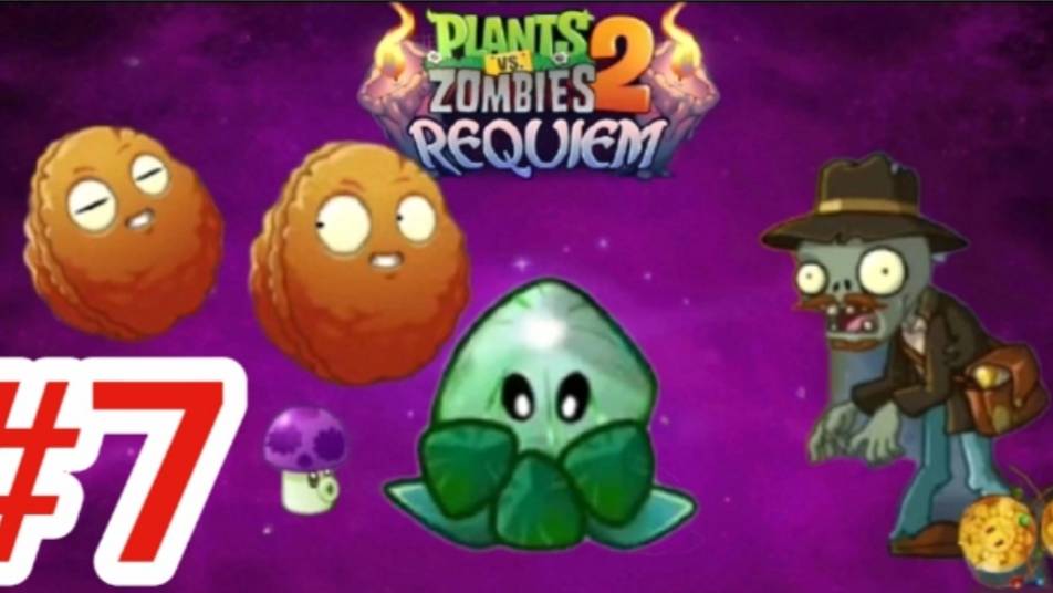 Этого зомби защищают реликвии?! Plants vs zombies 2 Requiem #7