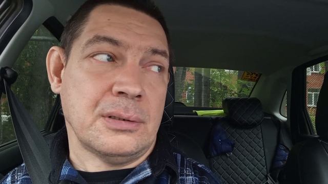 Отношение между мужем и женой