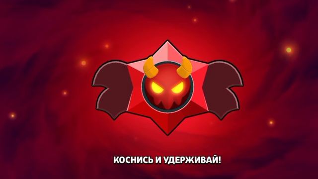 Мне выпал мифический персонаж Ева из деманского стар дропа