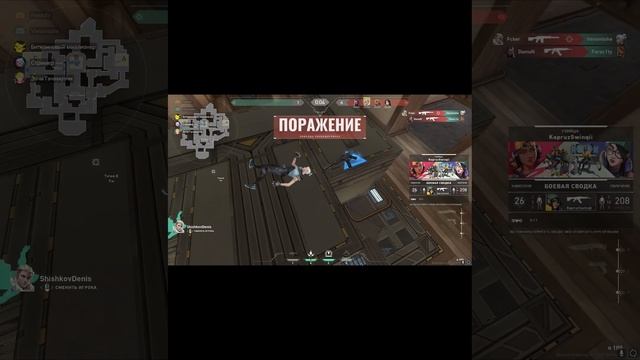 Размен.