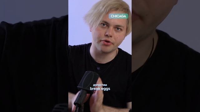 Cooking verbs: английский на кухне