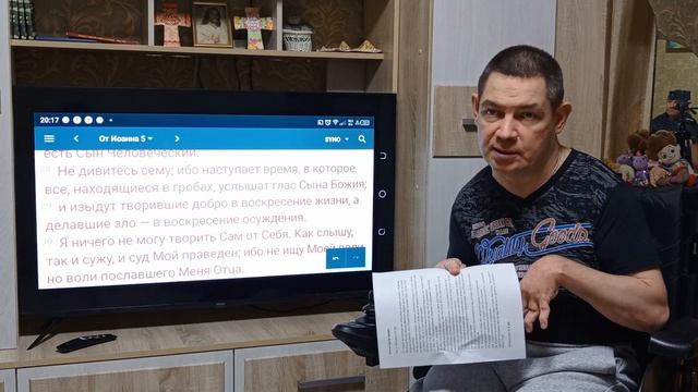 Павел Репин - БОЖИЙ СУД