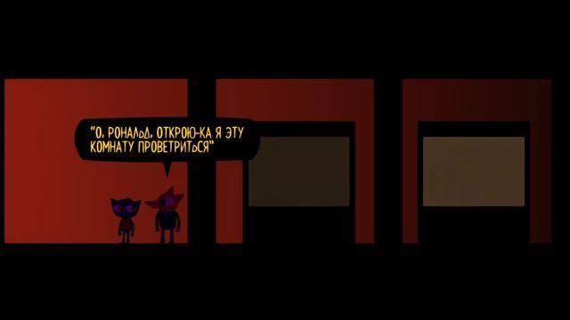 СТАРЫЙ ОСОБНЯК №31 ночь в лесу