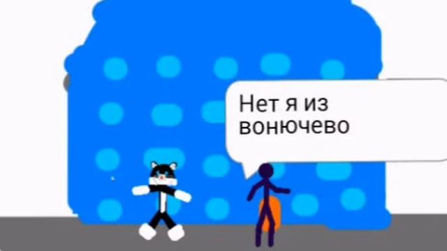 Кошка 3 серия лапша