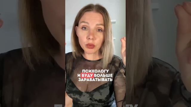 В чем проблема с продажами  #продвижениевсоцсетях #личныйбренд #маркетинг #психолог