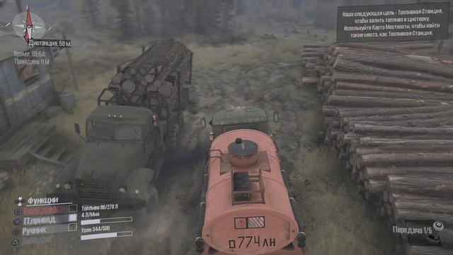 MudRunner_2023 08 26