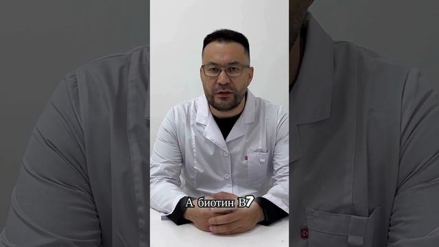 Узнайте, как витамины группы B поддерживают здоровье и энергию! И закажите с бесплатной доставкой