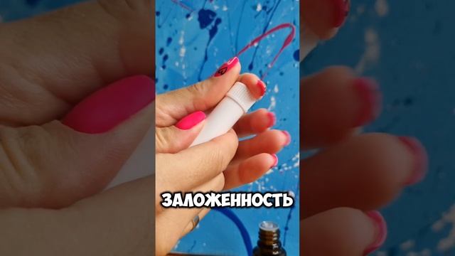 Как дышать легко? #padoon