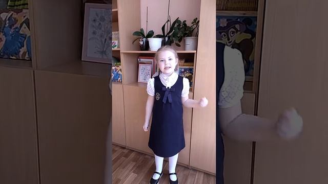 Кошелева Ева 1 В