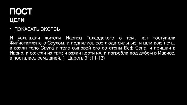 Молодые ученики №8 ДУХОВНЫЕ УПРАЖНЕНИЯ