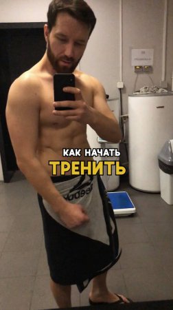 Для самых ленивых - метод на все 100 #мотивация #тренировки #спортзал #воркаут #спорт #похудение