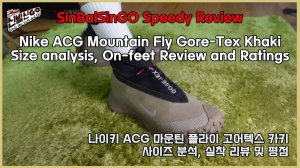 Nike ACG Mountain fly Gore tex Khaki Size analysis, On feet Review and Ratings