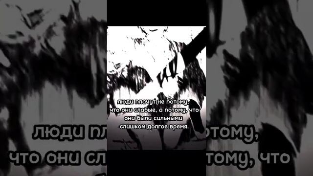 цитаты в комменты пж #edit #anime #иградрузей #рекомендации #манипулятор #юичи