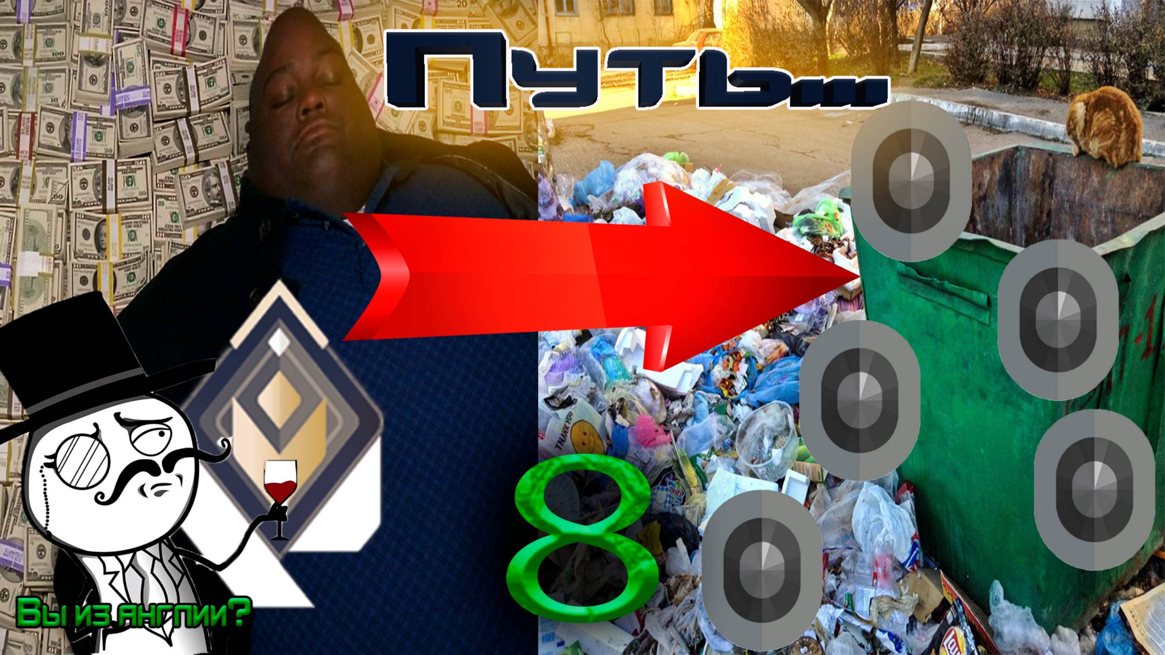 Путь до Ради... до железа! №8 | Valorant