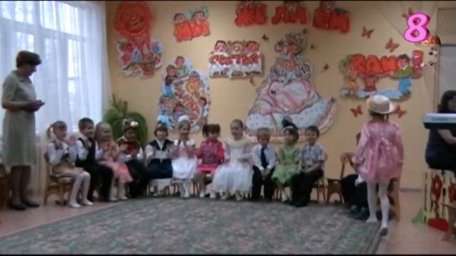 2. 8 Марта 2010