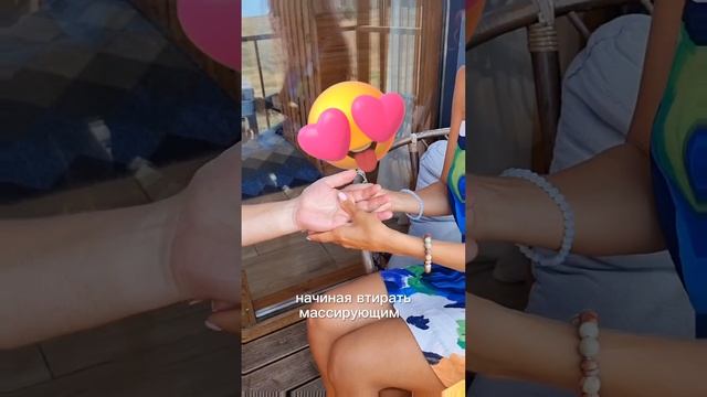 Сделай так своему мужу❤️