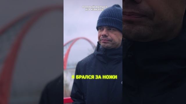 меня не угостили и я решил действовать
