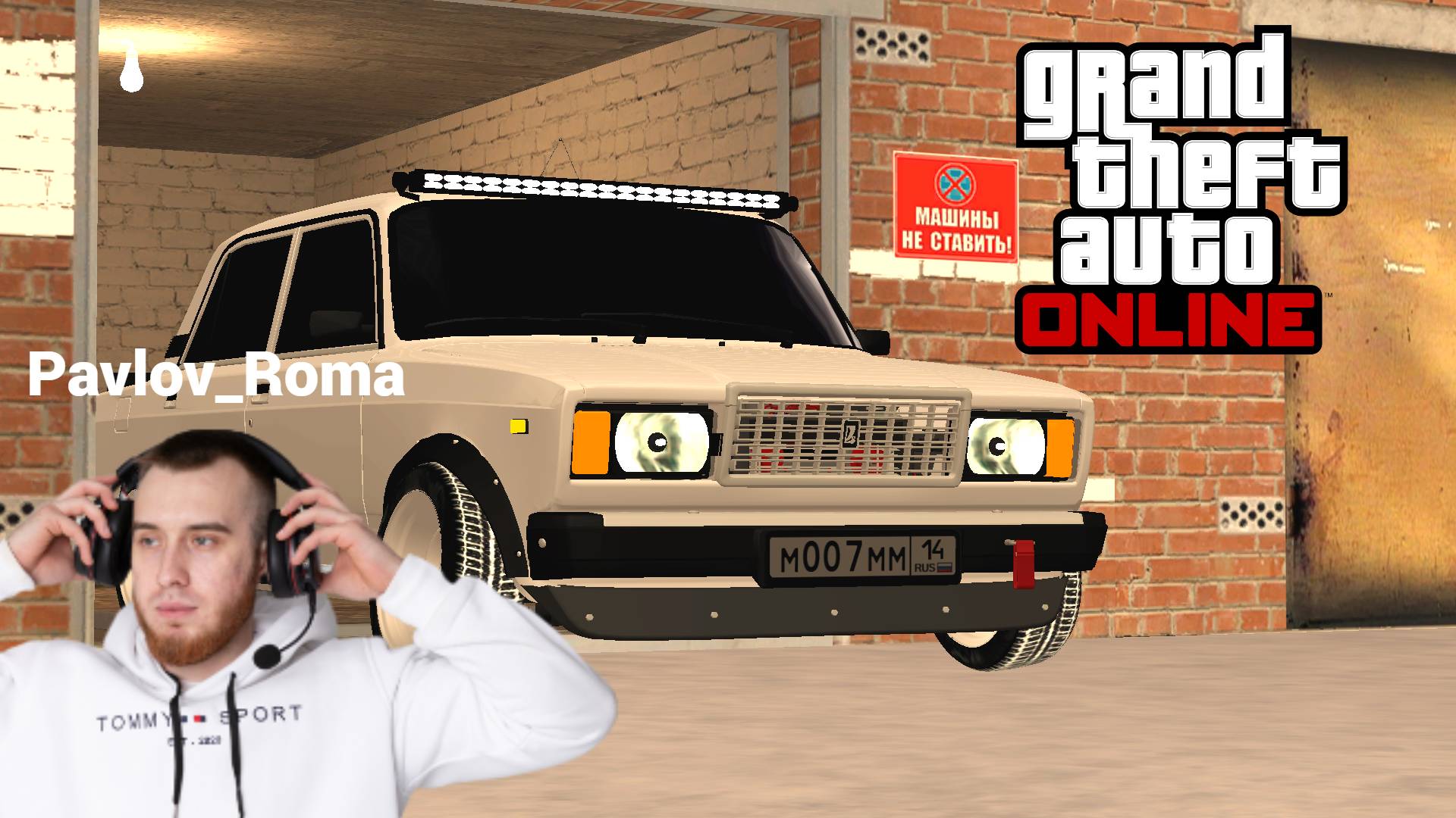 Постройка автомобиля Ваз 2107 - Multi Theft Auto: San Andreas Выпуск 7