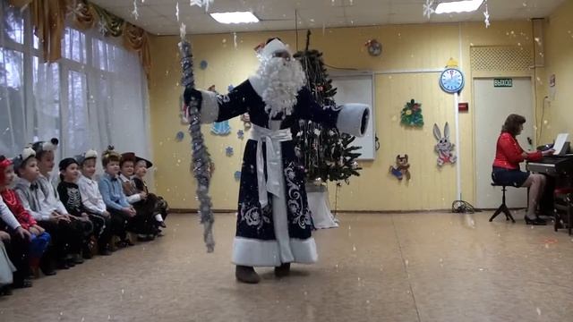 2. Новый Год - 2018