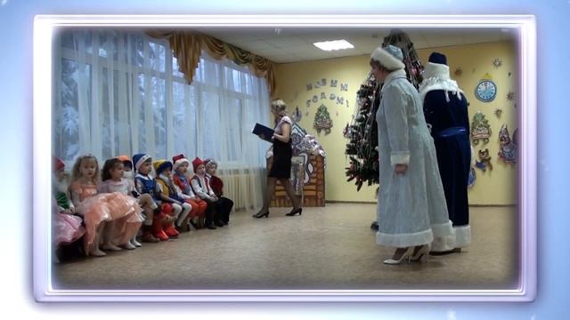 2. Новый Год 2011