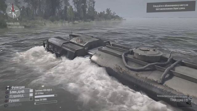 MudRunner_2023 08 26