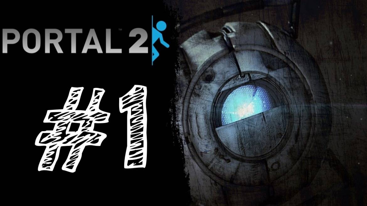 ПРИВЕТ ШАРИК И ПОКА! Прохождение #1 - Portal 2