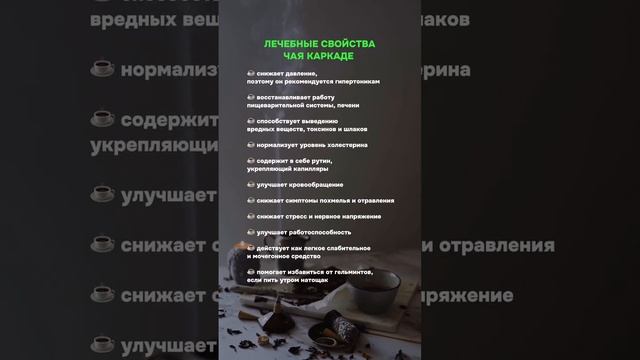 Нелекарственный метод лечения Сытина — ссылка в профиле⬆️ #здоровье #настроисытина#shorts