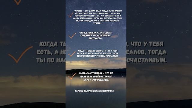 @Jthoughts24 Motivation. #утро #настроение #мотивация #мудрость #цитаты #shorts #foryou