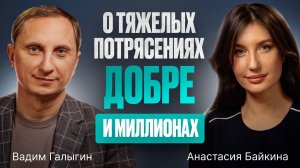 Как устроена благотворительность в России и почему звезды подключаются к сбору средств?