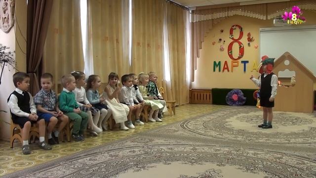 3. 8 Марта - 2015
