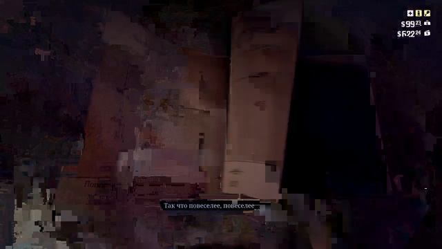 RDR2