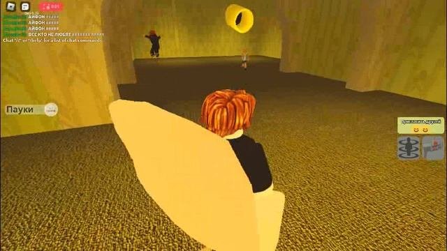robloxapp-20230109-2039338