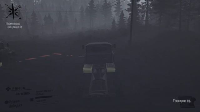 MudRunner_2023 08 23