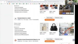Поиск товара в Китае по шагам. Расчет себестоимости. Популярные товары из Китая.