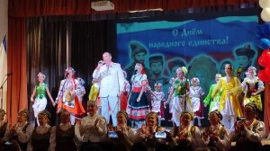 Фантазия. 4.11.2024 - День народного единства
