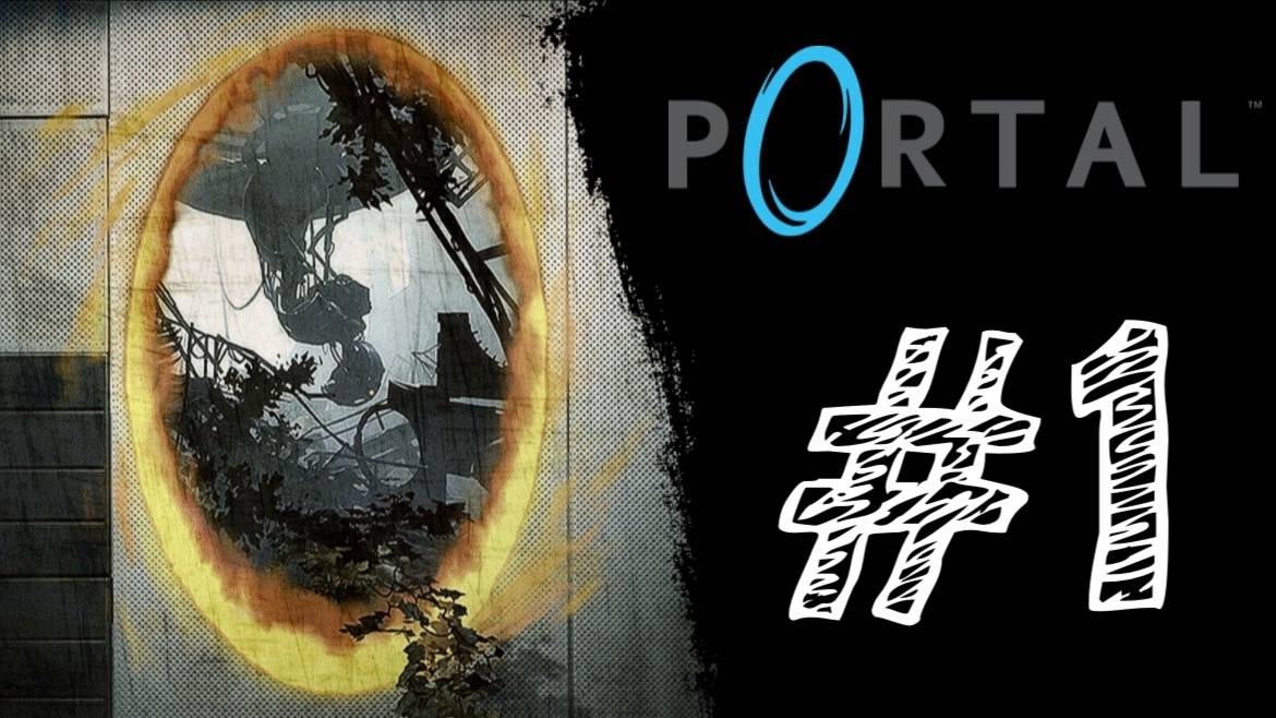 ПОПРЫГУНЧИК. Прохождение #1 - Portal