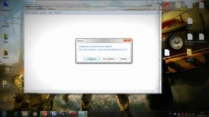 Как снизить вероятность бана с randomhack by arsen and david