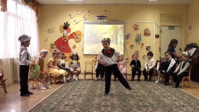 1. Осень - 2016