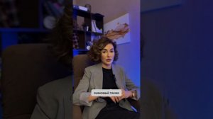 Интересные факты о человеческой психике