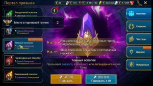 Х2 открыл и охренел открытие войдов в Raid