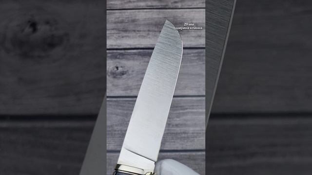 📌Сталь S390 нож " Путник "