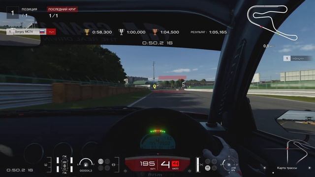 Gran Turismo 7_20230618214820