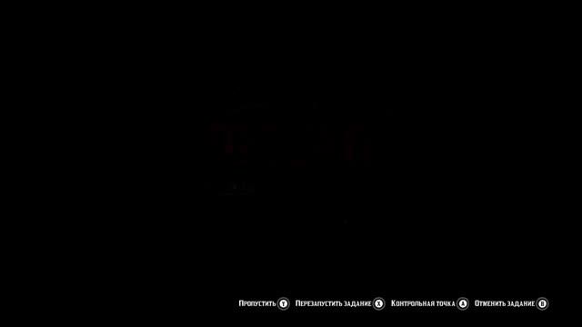 RDR2