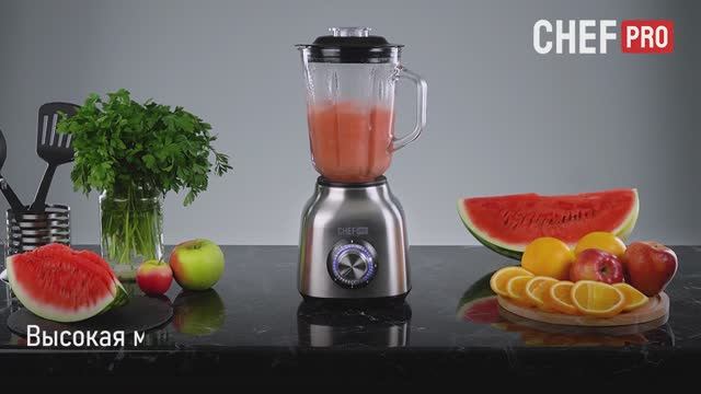 Блендер CHEF PRO CF-KP1102A