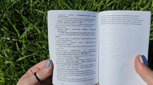 История Казахстана - справочник за несколько тысячелетий