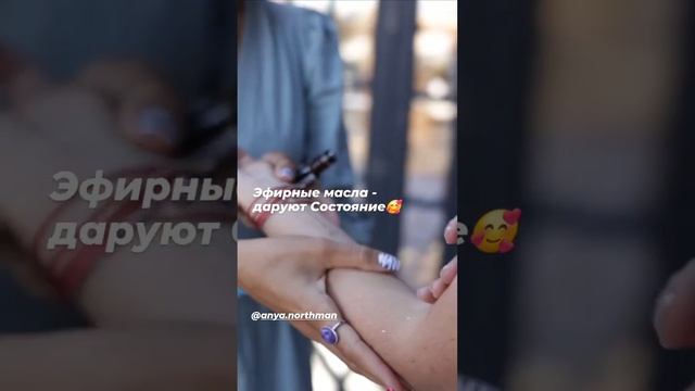 Твоё состояние изменится!