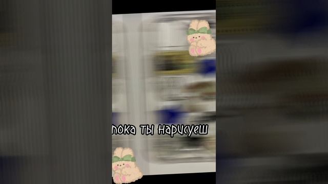 спасибо большое за коментарии💞💘