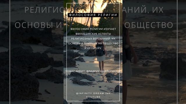 Infinity Dream Ink 30 #вдохновение #мудрыеслова #цитаты