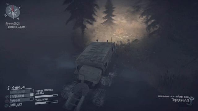 MudRunner_2023 08 27